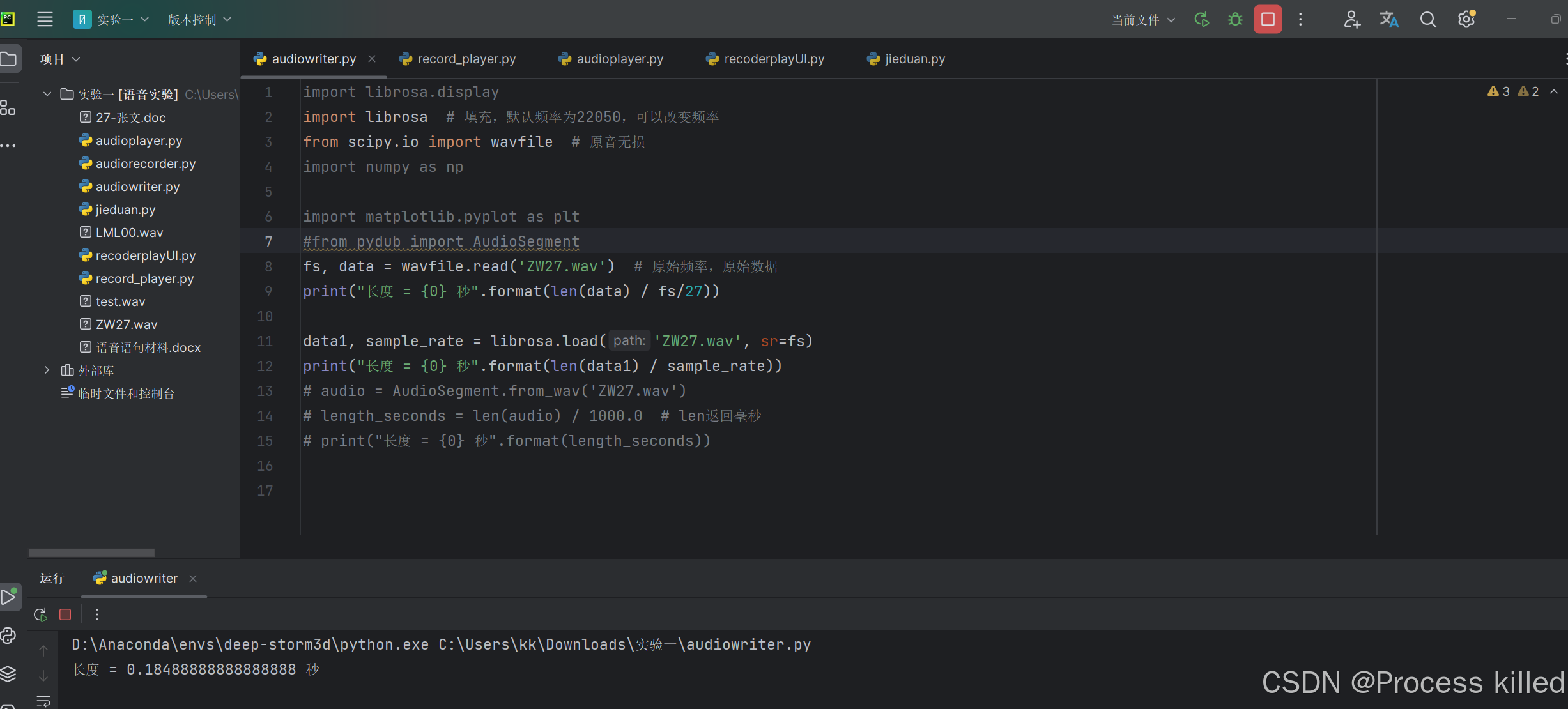 关于librosa包中librosa.load()函数卡死的解决方案-CSDN博客