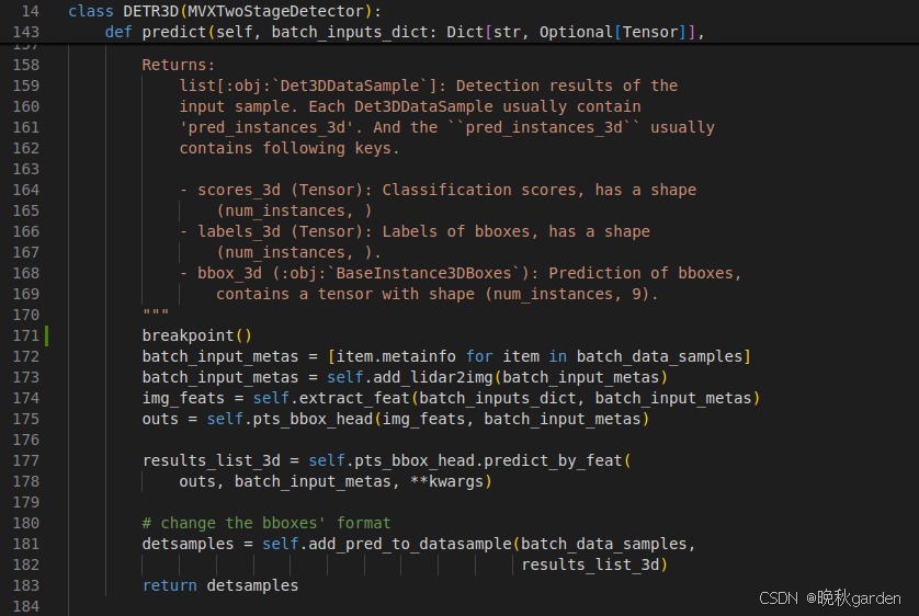 使用pdb进行detr3d代码走读（二）-CSDN博客