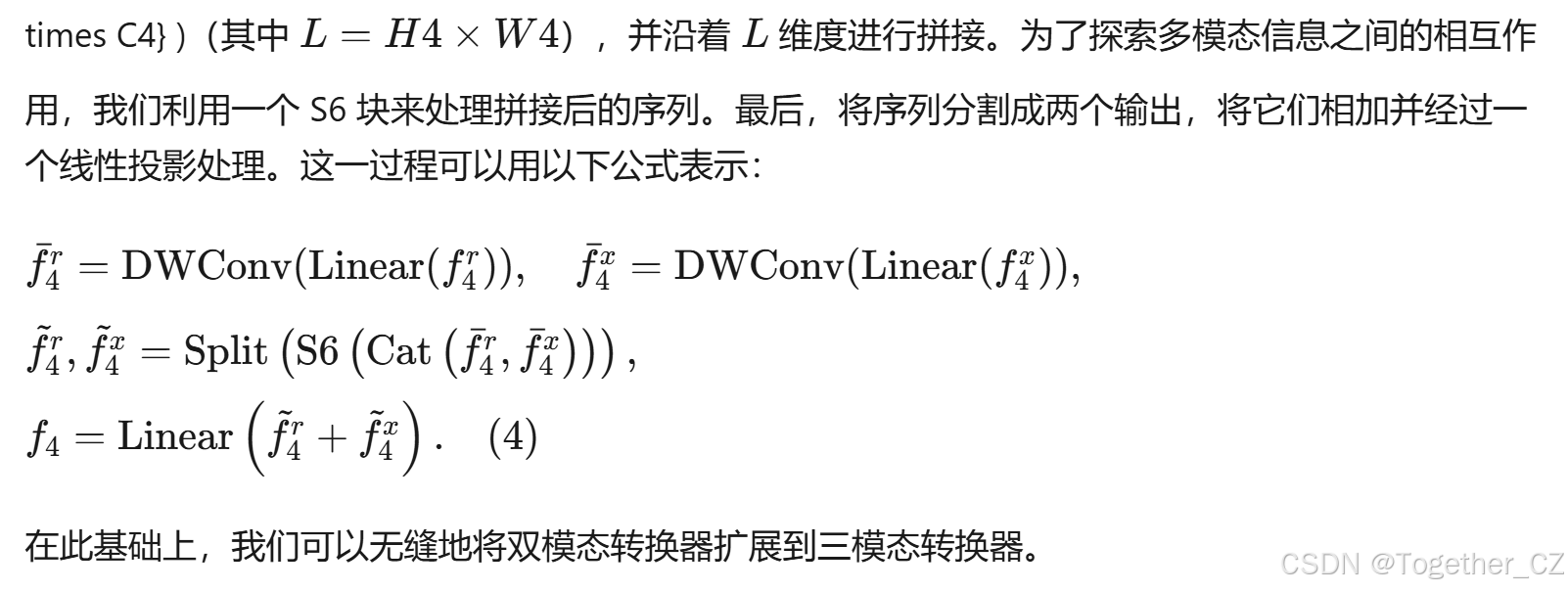 Samba: A Unified Mamba-based Framework for General Salient Object Detection基于 Mamba 的统一框架用于通用显著 ...