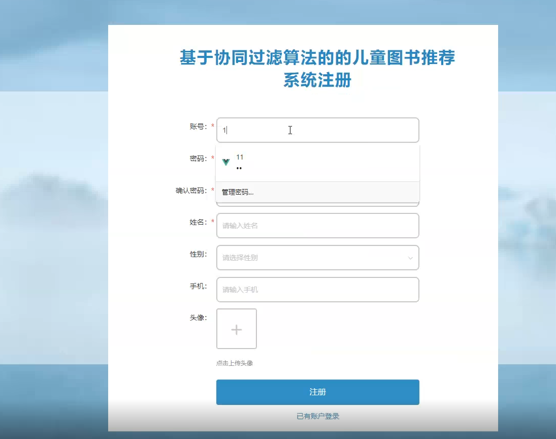 基于springboot协同过滤算法的的图书推荐系统设计和实现源码论文部署讲解等基于协同过滤算法的毕设题目 Csdn博客
