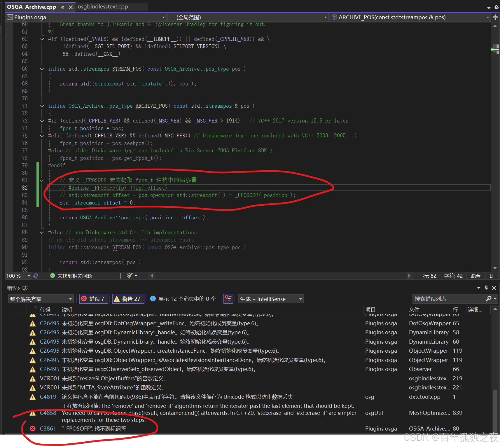 Cmake 3.24.4编译osg Visual Studio 17 2022_cmake 3.24 visual studio 2022-CSDN博客