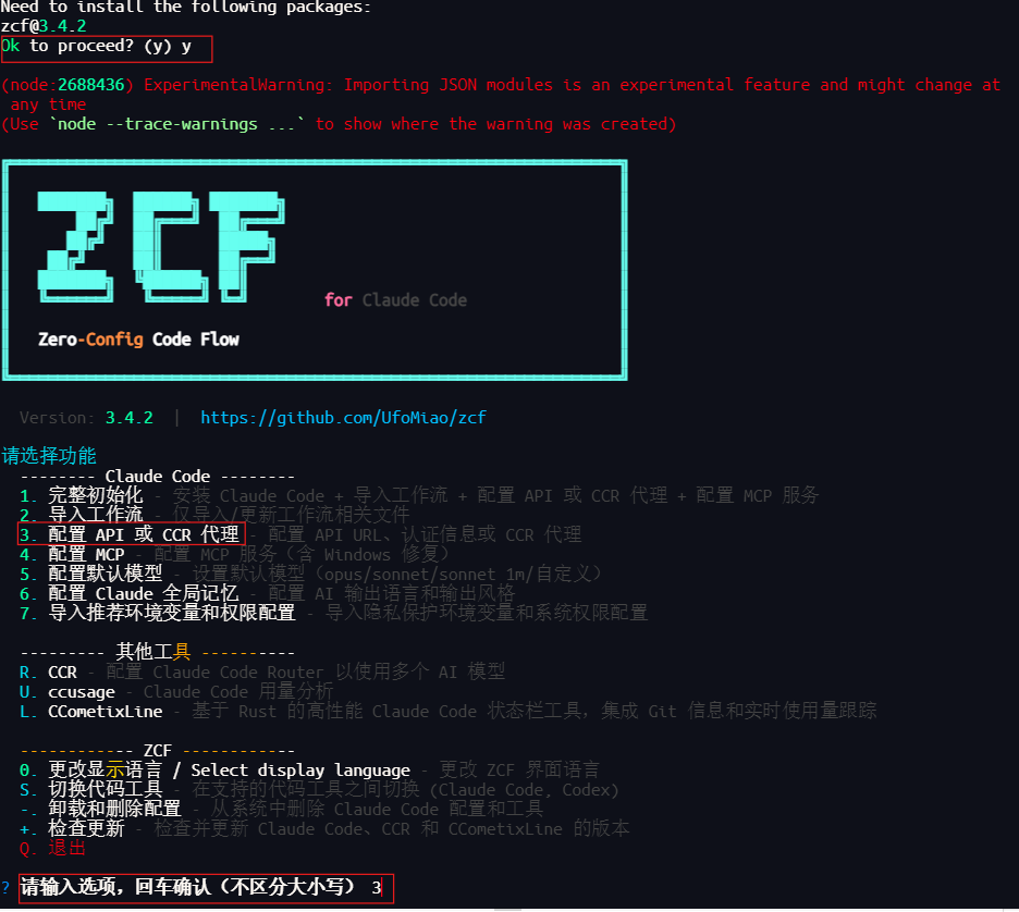 Claude Code Router详细安装以及使用（包含Window and Linux）_claude-code-router-CSDN博客