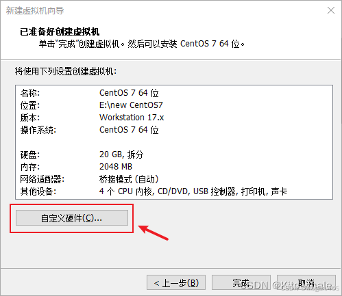 centOS7安装教程+xshell连接_xshell连接centos7-CSDN博客