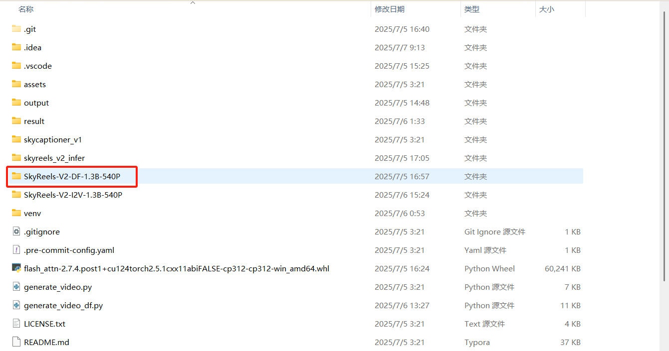 SkyworkAI/SkyReels-V2在windows的部署_skyreels-v2部署 windows11-CSDN博客