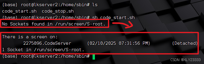 CodeServer+VSCodeSSH使用 全流程项_vscode code server-CSDN博客