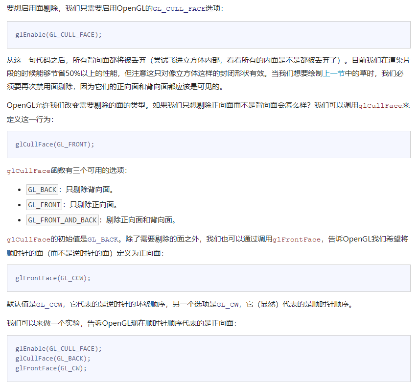 LearnOpenGL-笔记-其七-CSDN博客