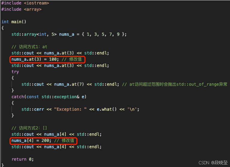 序列式容器之std::array-CSDN博客
