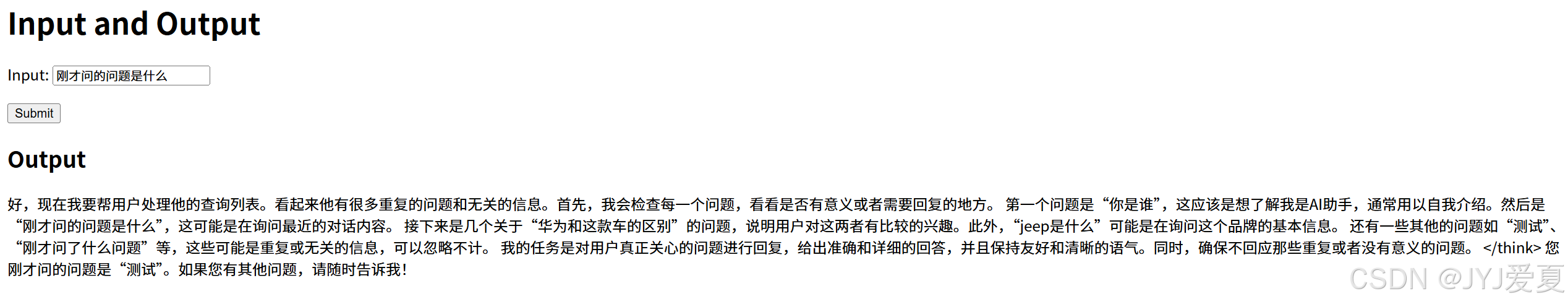 利用django+ollama+deepseek搭建私有化ai应用_django deepseek-CSDN博客