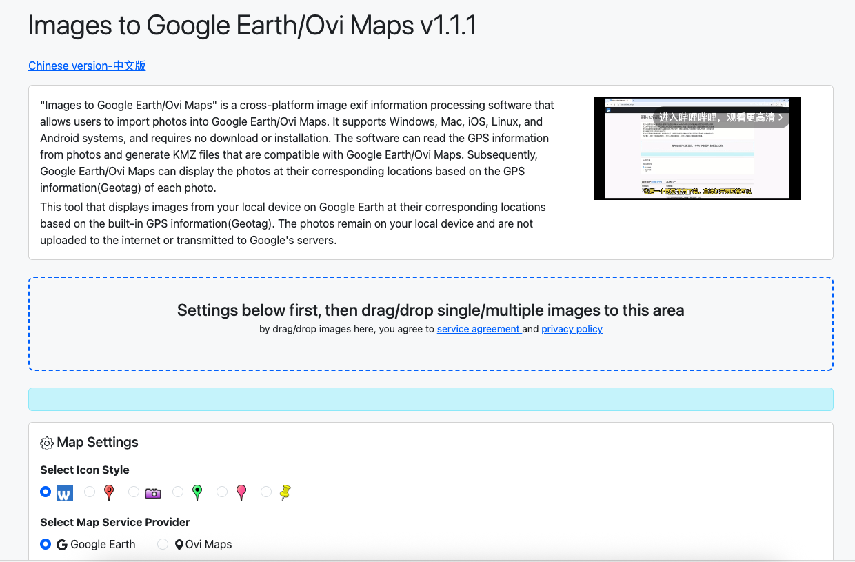“Images to Google Earth/Ovi Maps - Display Images in Google Earth and Batch Export GPS Data to ...