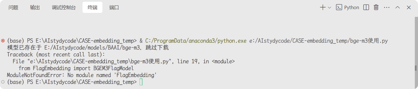 Invoke-Expression: Cannot bind argument to parameter ‘Command‘ because it is an empty string. 问题 ...