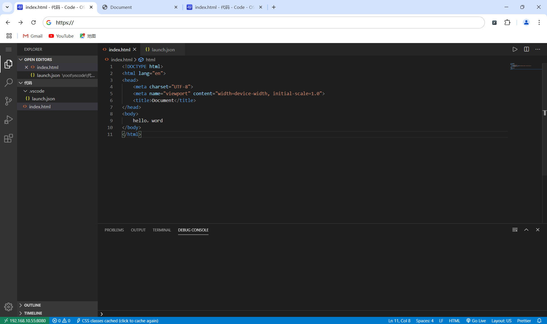 code-server （vscode网页版）在cenots7配置在本地机访问-详细_vscode server-CSDN博客
