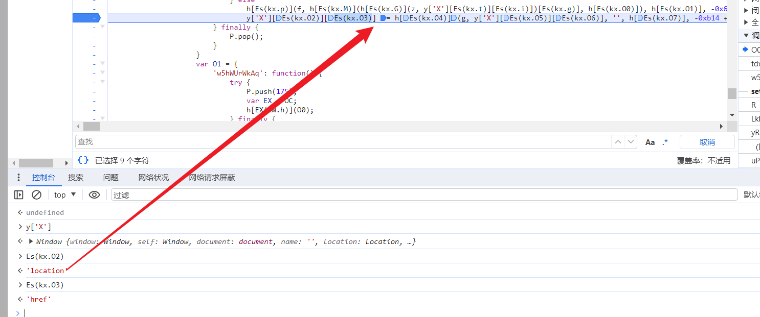 JS逆向-新版x球网 md5__1038参数（补环境）_js hook md5-CSDN博客