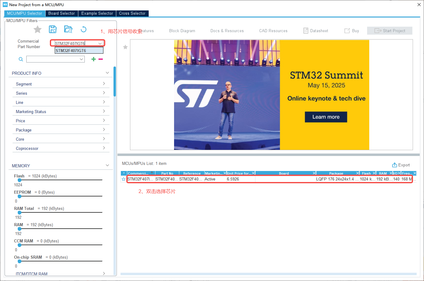 【HAL库】基于STM32F407的CAN通信实现--工程配置_stm32f407can配置-CSDN博客