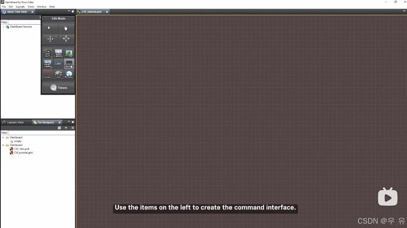 个人记录 | CW软件课程学习和使用-CSDN博客