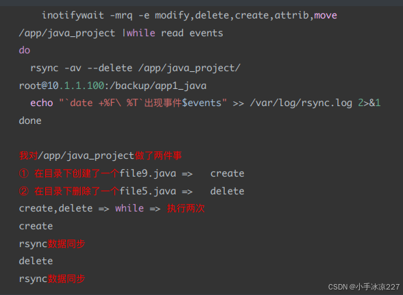 day09(ssh回顾+Linux系统下数据同步服务rsync)_linux rsync ssh配置-CSDN博客