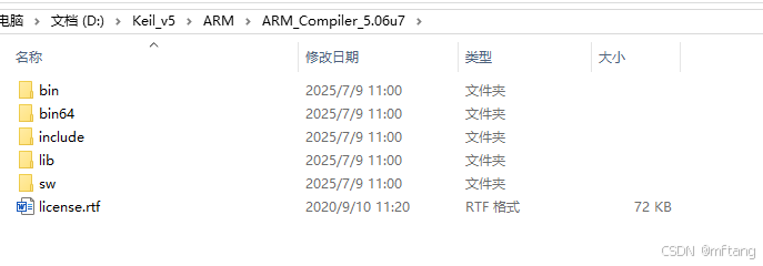 基于nRF5 SDK搭建Nordic MCU开发环境（Keil MDK）_nordic keil-CSDN博客