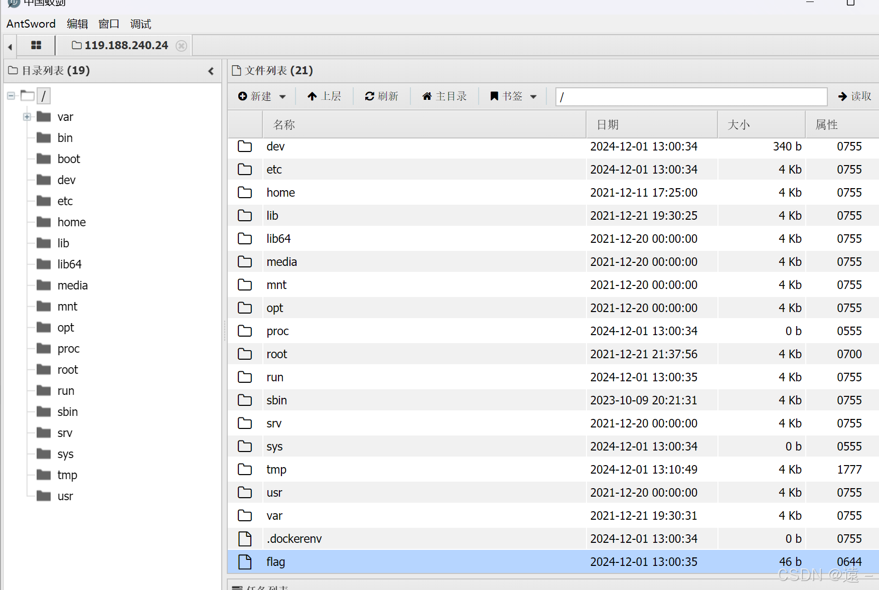 BaseCTF2024复现_web_week1-CSDN博客