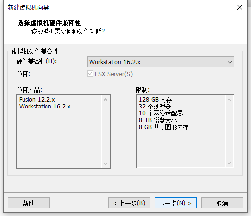 VMware workstation安装Debian12_debian12镜像下载-CSDN博客