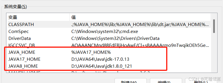 win11安装jdk17-CSDN博客