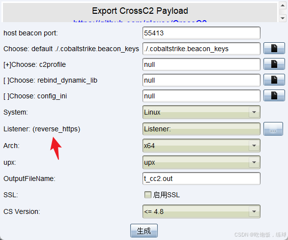 174内网对抗-隧道技术篇&防火墙组策略&HTTP反向&SSH转发&出网穿透&CrossC2&解决方案_cross c2-CSDN博客