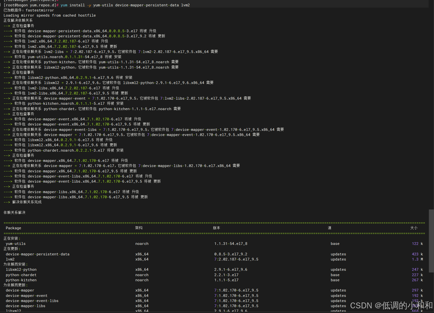 yum安装出错处理：curl#6 - “Could not resolve host: mirrorlist.centos.org； 未知的错误“_curl#6 - "could not ...