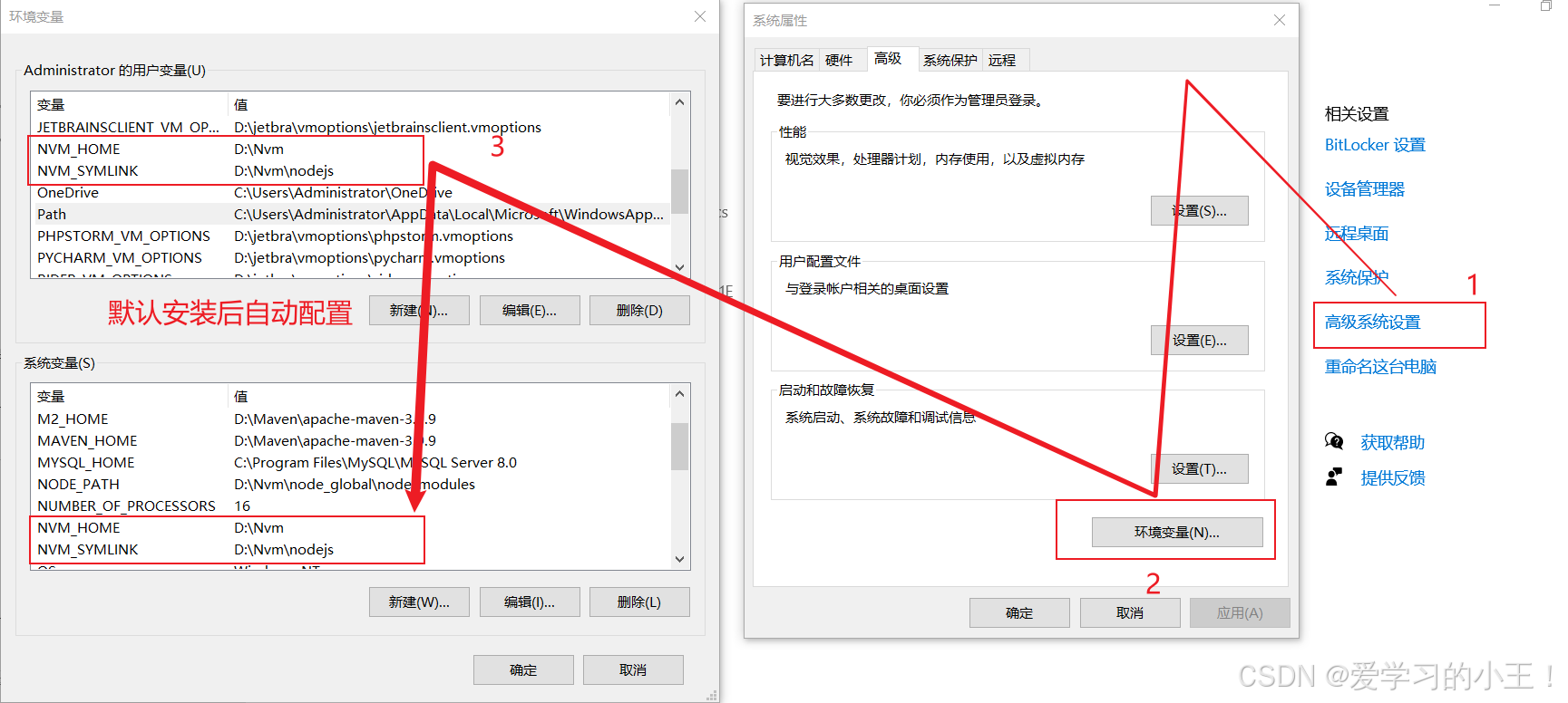 VUE开发之nvm安装、管理node多版本以及配置环境变量【保姆级教程】_vue n 安装指定版本-CSDN博客