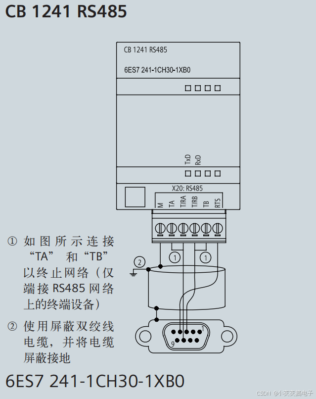 西门子1200使用信号板（CB 1241 RS485）实现ModbusRTU源码分享_cb1241rs485modbus程序例子-CSDN博客