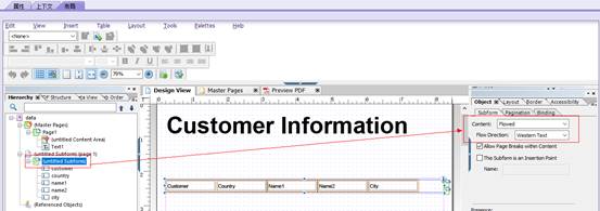 【学习笔记】SAP SFP 开发入门-CSDN博客