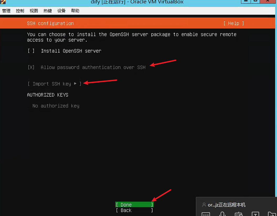 Windows server 2012r2 搭建linux+dify_windows server 安装dify-CSDN博客
