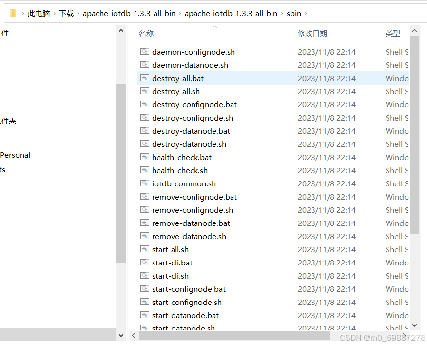 loTDB单机版部署（Windows安装）-CSDN博客