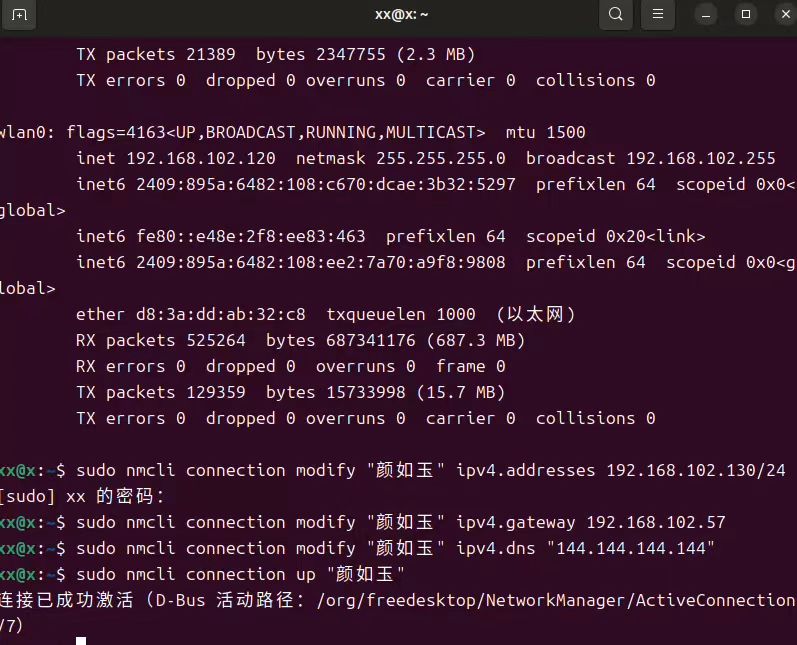 树莓派(ubuntu24.04)设置静态IP，与电脑进行SSH连接_树莓派 ubuntu ssh-CSDN博客