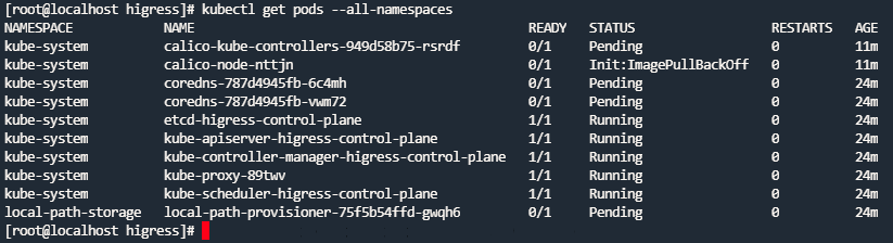 higress实践_higress 使用-CSDN博客
