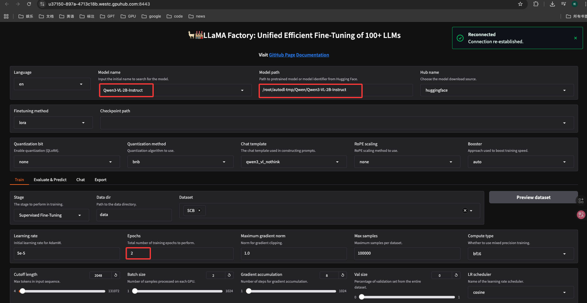 使用LLaMA-Factory微调训练Qwen2-VL-7B/Qwen2.5-VL-7B/Qwen3-VL-2B与视觉大模型数据集制作流程与训练评估_llama factory视觉模型数据集 ...