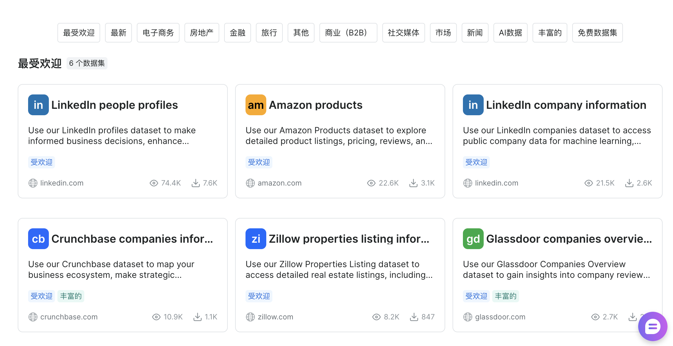 AI Prompt 零代码爬虫，AI Scraper Studio让数据采集变得如此简单-CSDN博客