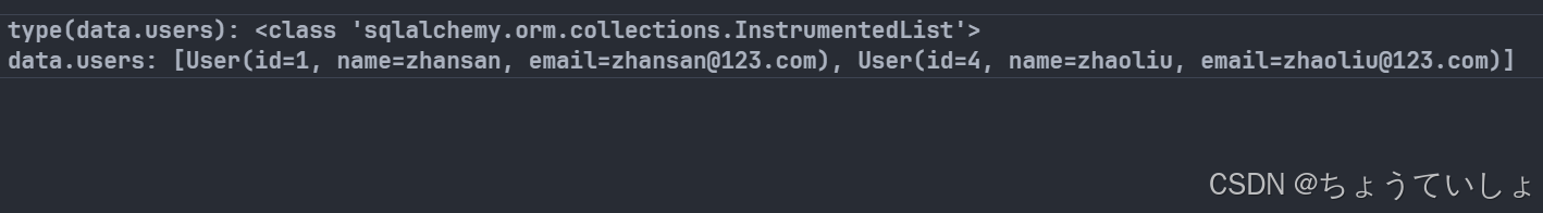sqlalchemy中的relationship(关系)的使用_sqlalchemy relationship-CSDN博客