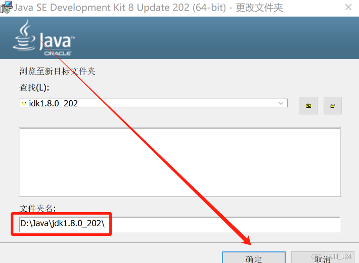 JAVA安装及环境配置教程_java安装教程及环境配置方法-CSDN博客