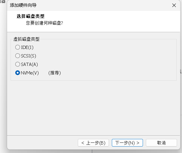 在Linux系统中进行新磁盘分区操作并进行ext4格式化 最后用mount指令挂载分区并创建文件_mkfs.ext4 格式化分区-CSDN博客