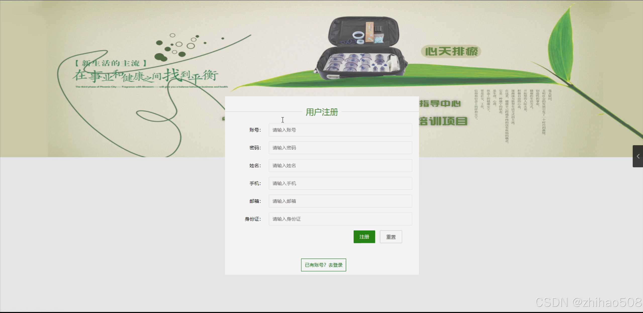 flask毕设小米购物商城（程序+论文）_flask_zhihao508-openvela