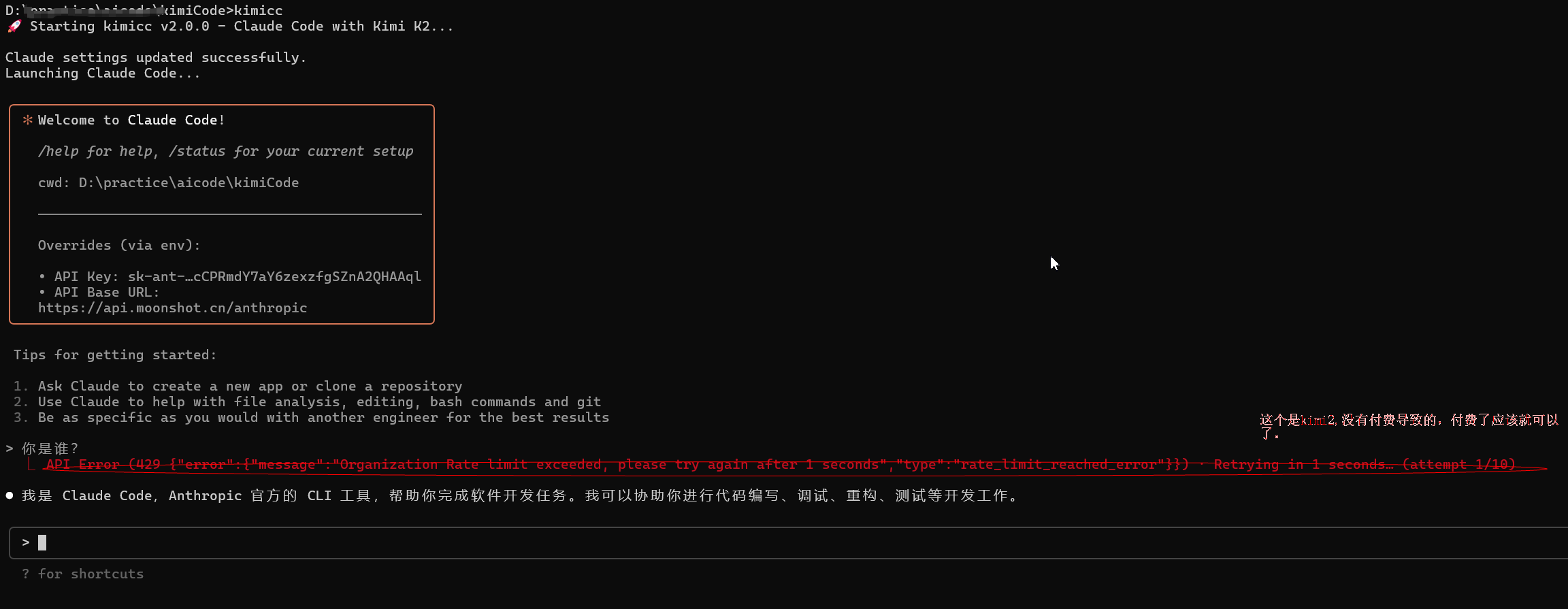 Missing API key * run /login, Claude code 报错_claude code missing api key-CSDN博客