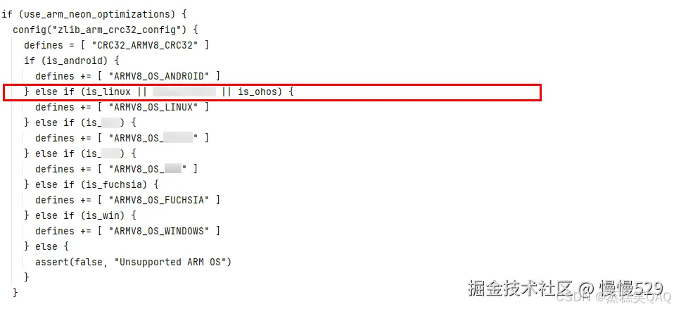 鸿蒙5.0开发【GN构建工程配置HarmonyOS编译工具链】实战案例_unknown command 'codegen-harmony-CSDN博客