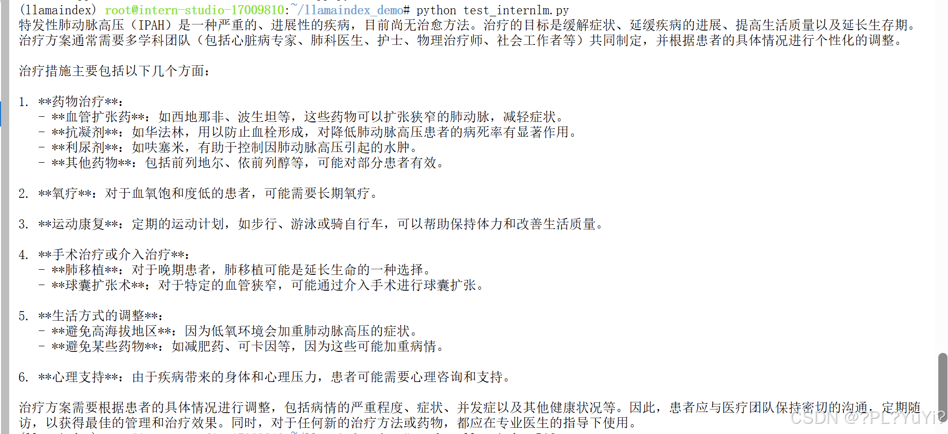 Llamaindex RAG 实践-CSDN博客
