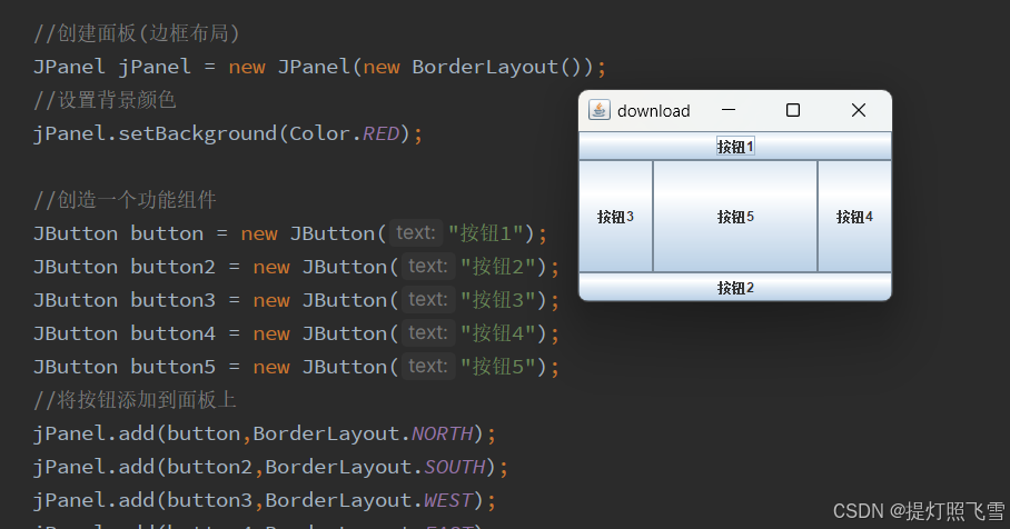 JavaGUI图形界面_javagui界面-CSDN博客