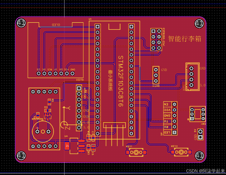 【物联网毕设】智能行李箱（STM32+APP+MQTT+GPS）_智能行李箱wifi模块最新版本更新内容-CSDN博客
