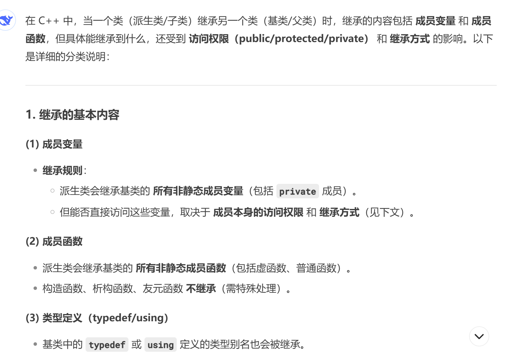 Qt 基础_qt csdn-CSDN博客