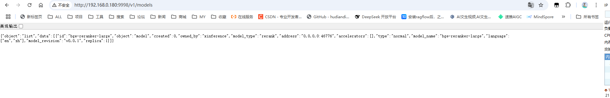 Linux安装Xinference-CSDN博客