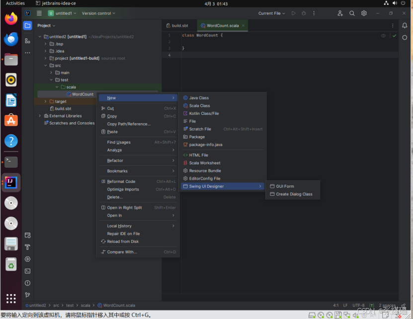 如何在ubuntu上安装idear（并配置scala）_ubuntu安装idea-CSDN博客