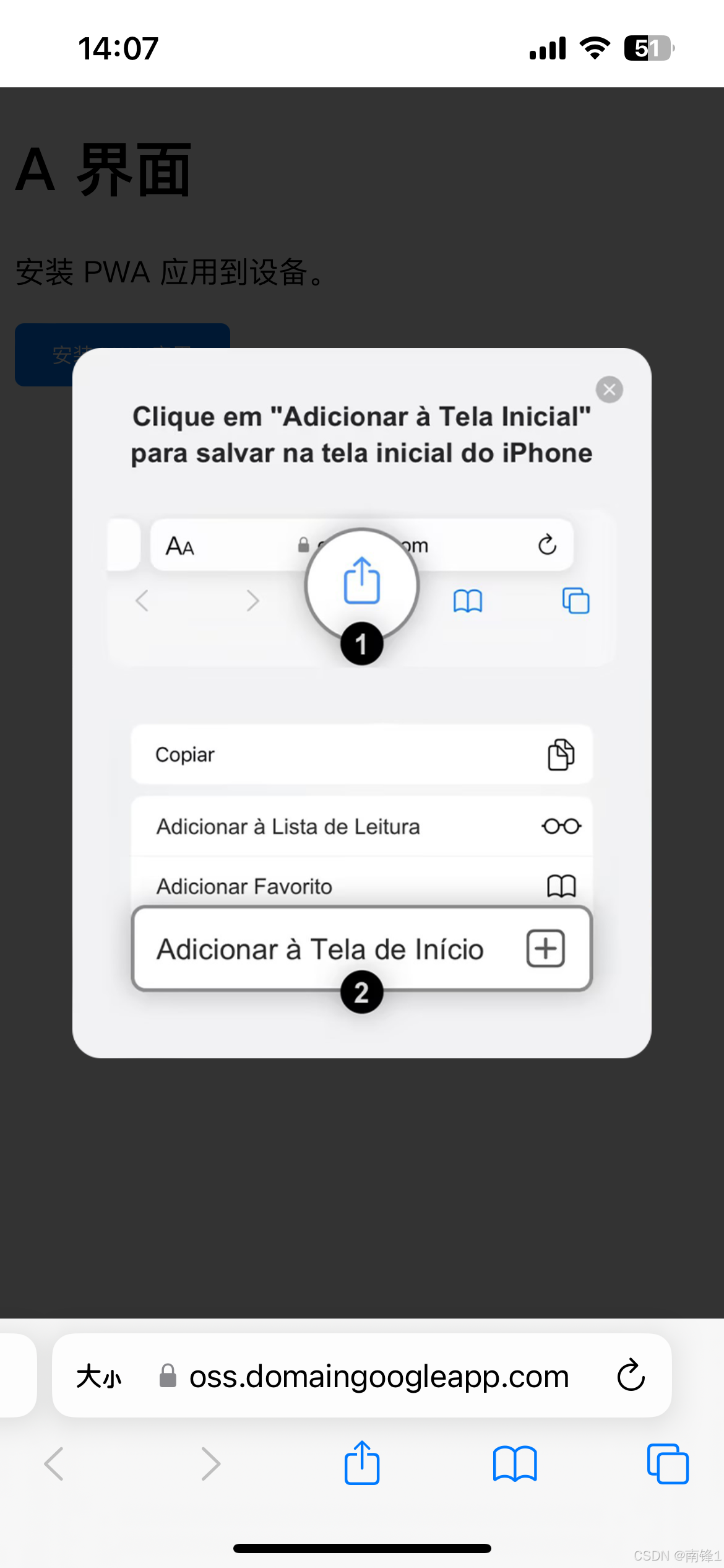 pwa应用进阶-区分AB面-添加安装按钮而且区分不同的系统和浏览器的各种情况_判断是否可以安装pwa-CSDN博客