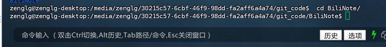 开源的 AI 视频笔记助手bilinote安装、使用-CSDN博客
