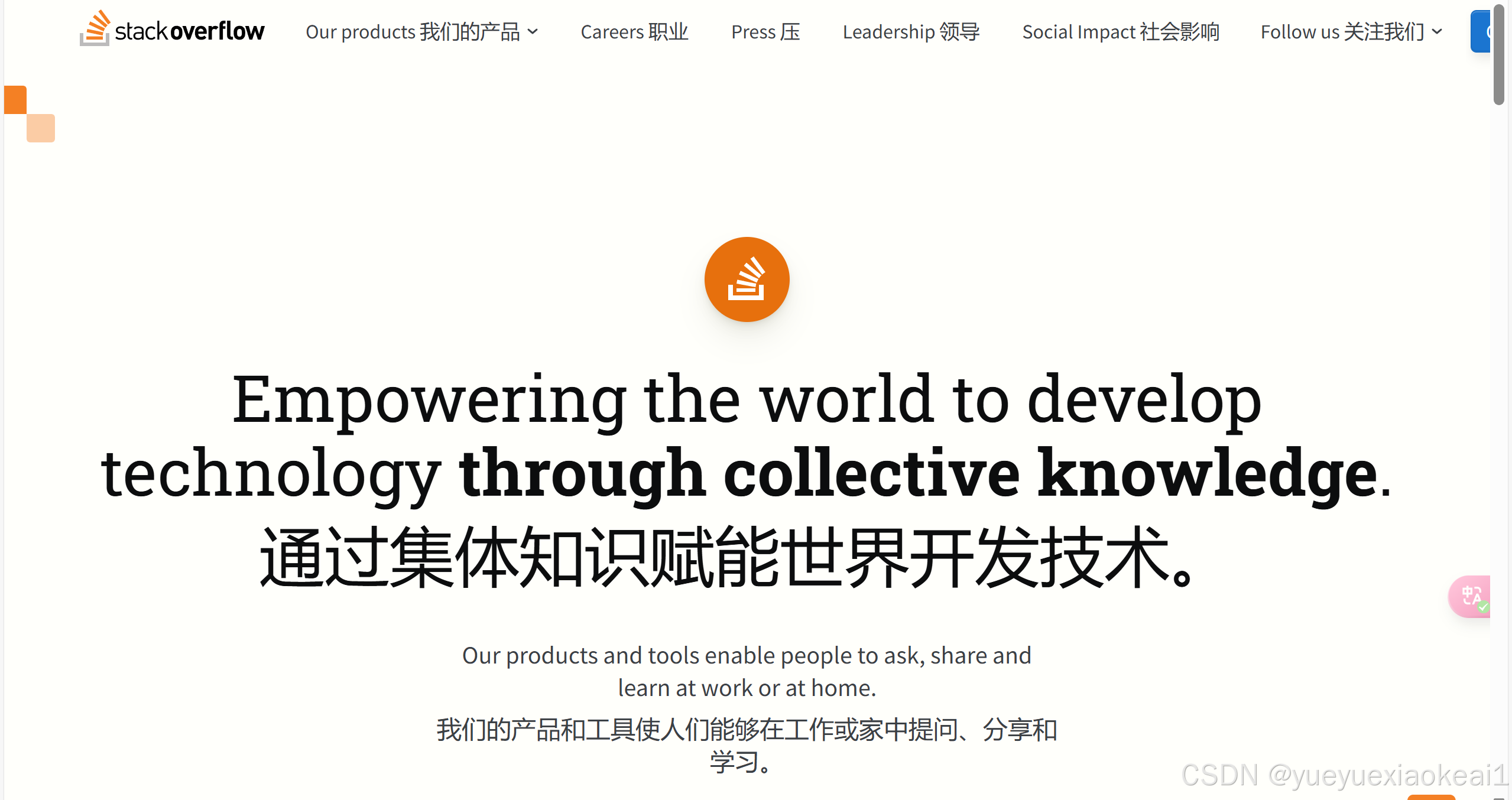 edge插件解决stack overflow加载缓慢问题_edge扩展商店加载慢-CSDN博客