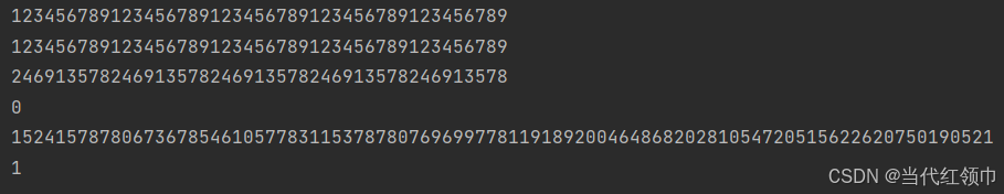 Java 中的大数字操作类java大数 Csdn博客